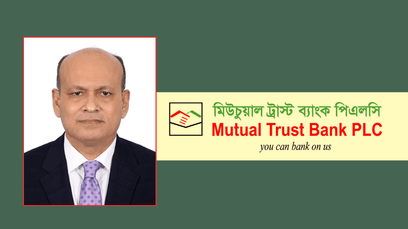 Abdul Mannan promoted to DMD of Mutual Trust Bank PLC