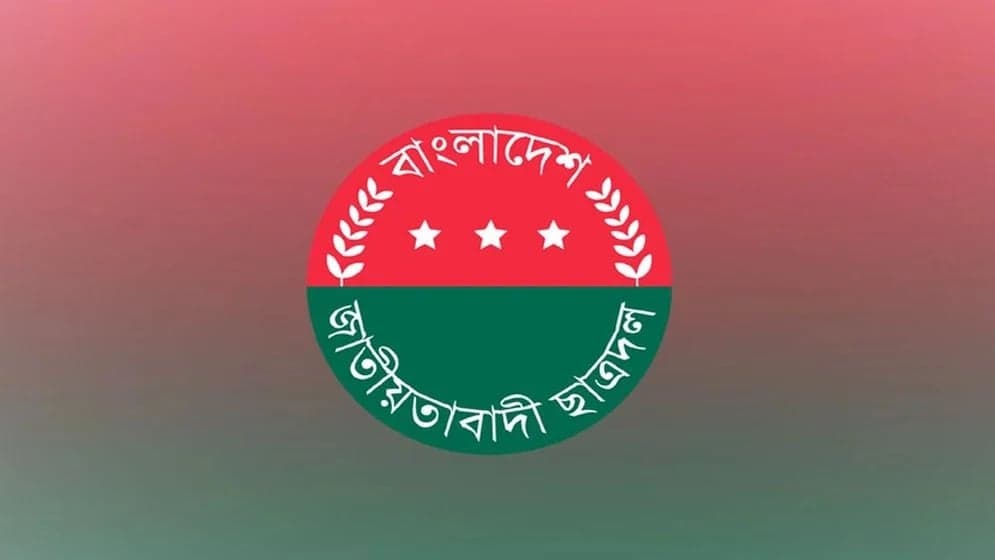 JCD forms 260-member full committee