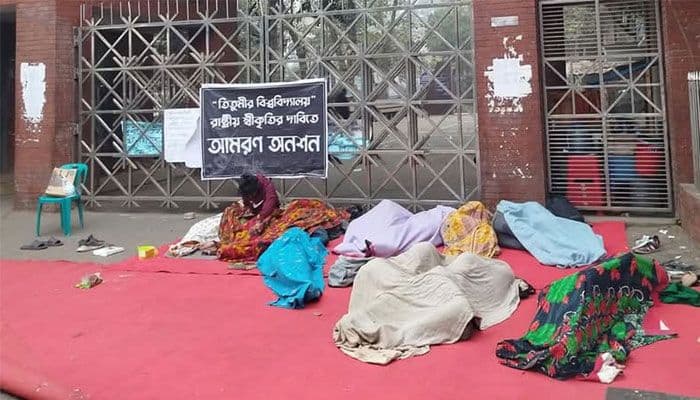 Titumir College Students' hunger strike drags on