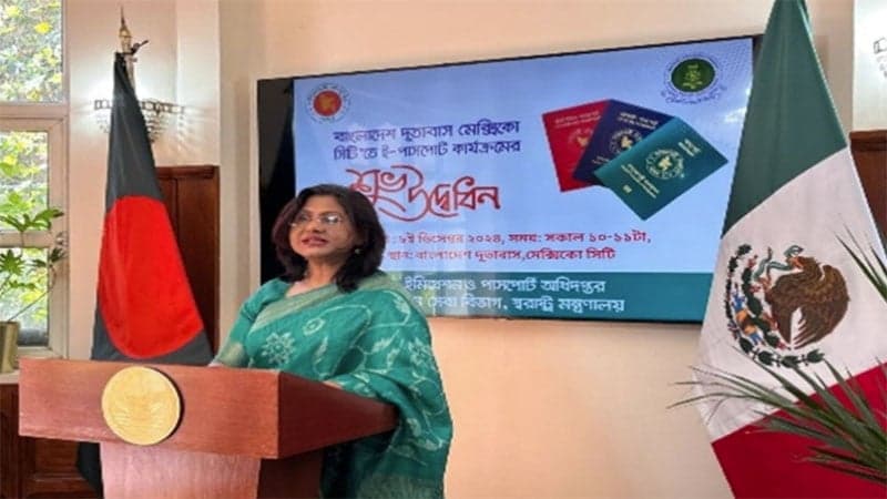 Bangladesh Embassy in Mexico City launches e-passport services