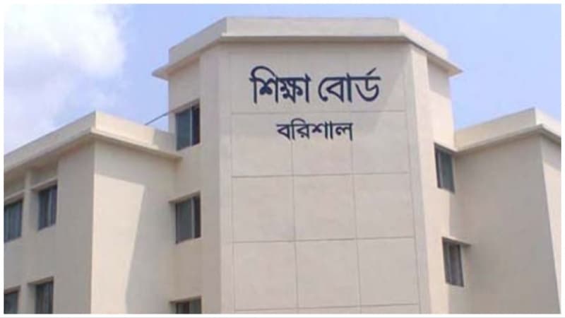 Barisal tops list of general education board - Views Bangladesh