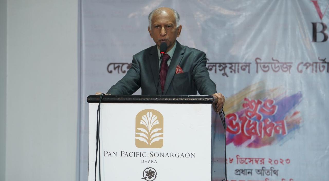 Former DU VC Dr AAMS Arefin Siddique on life support